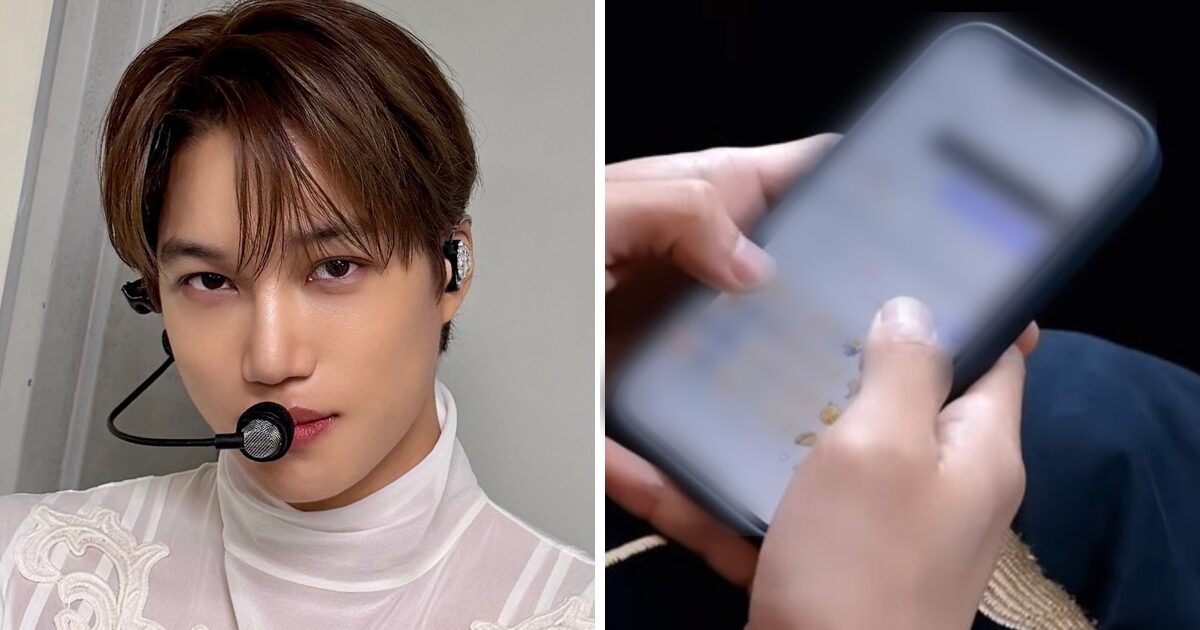 EXOカイの意外な "スマホ画面露出 "が激論を呼ぶ | KpopSnap | KpopSnap